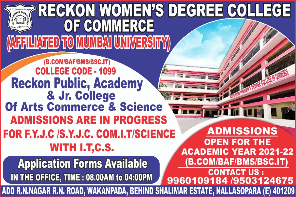 Reckon Public Academy & Junior College Of Arts Science And Commerce